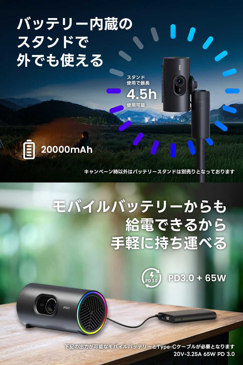 【Netflix対応】JMGO PicoPlay+ – JMGO（ジェイエムゴー）- JMGO プロジェクター日本公式