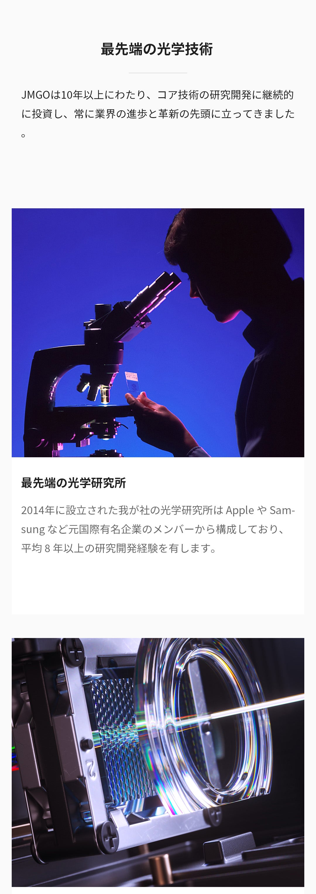 About JMGO – JMGO（ジェイエムゴー）- JMGO プロジェクター日本公式
