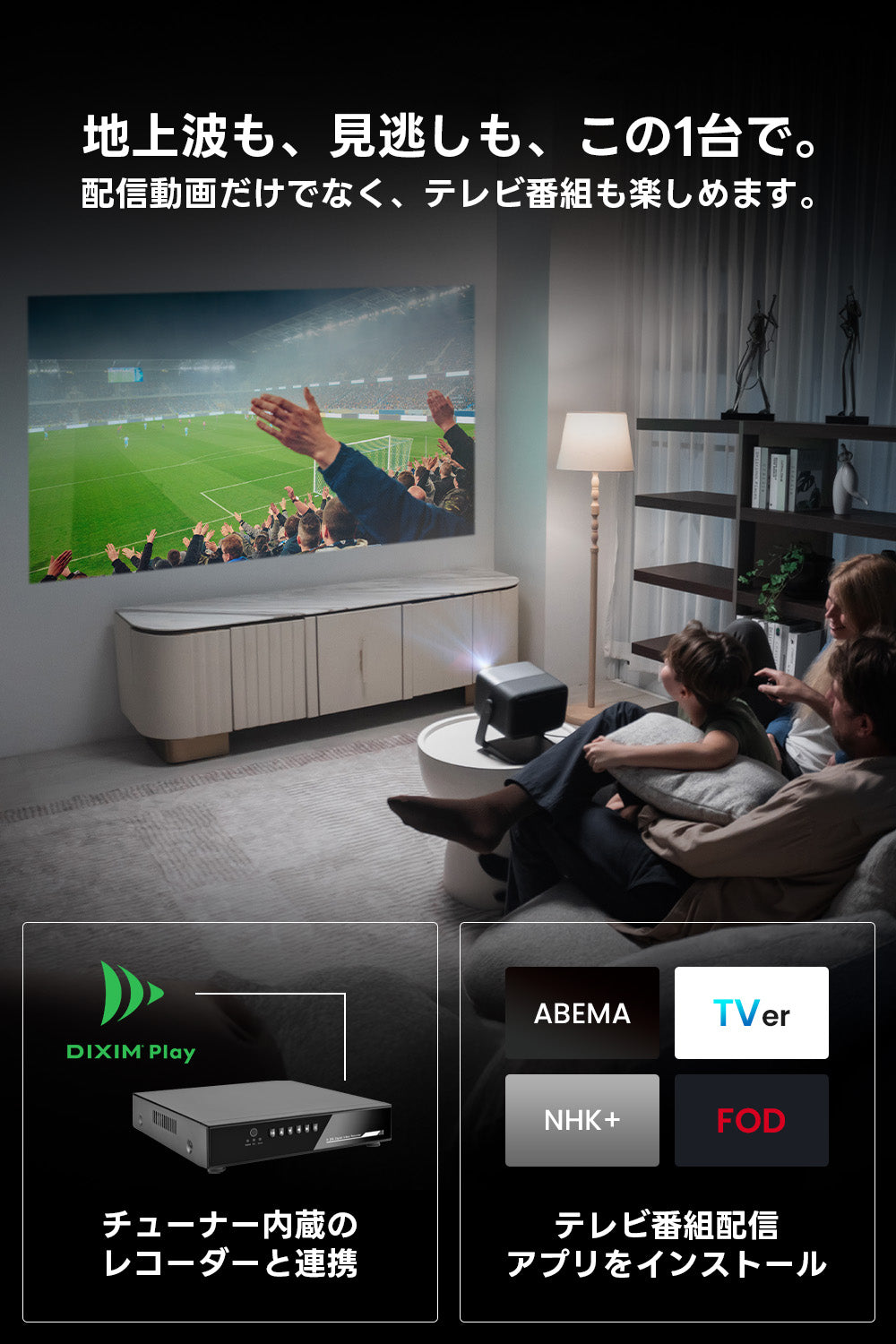 【Netflix対応】JMGO N1S Ultimate 4K – JMGO（ジェイエムゴー）- JMGO プロジェクター日本公式