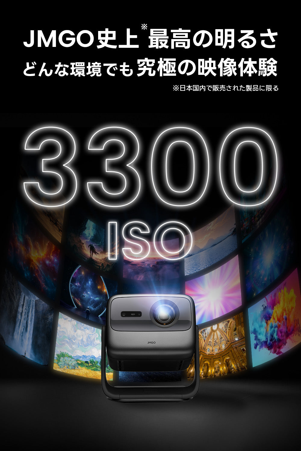 【Netflix対応】JMGO N1S Ultimate 4K – JMGO（ジェイエムゴー）- JMGO プロジェクター日本公式